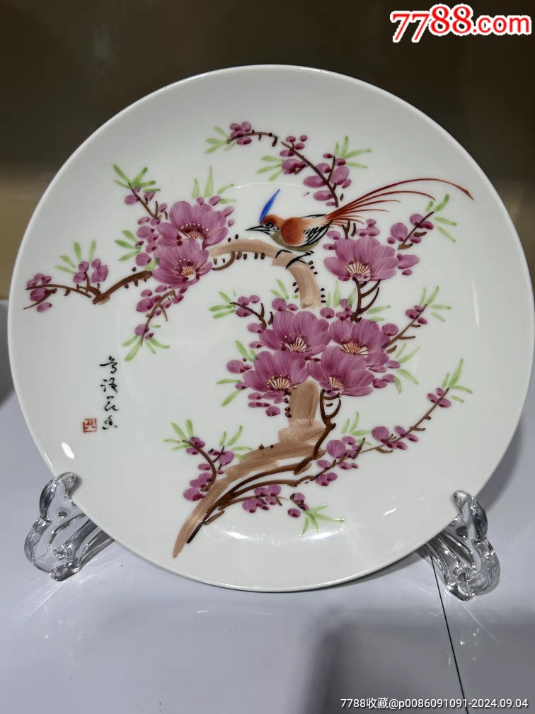 567时期粉彩赏盘，手工手绘水点桃花挂盘69年陶瓷，盘子也有60年左右了，保存的-价格:120元-au38894858-其他文房用具 -加价 ...