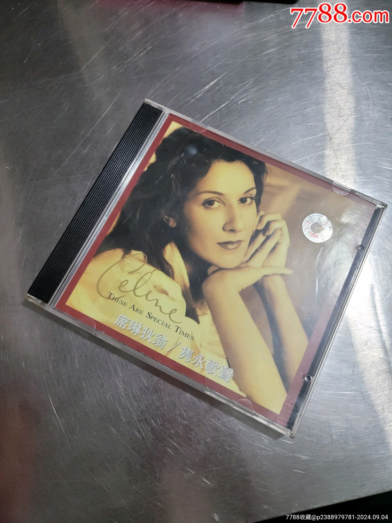席琳迪翁，音乐CD（9月15日，统一发货）_音乐CD_西泠郭总【7788收藏__收藏热线】