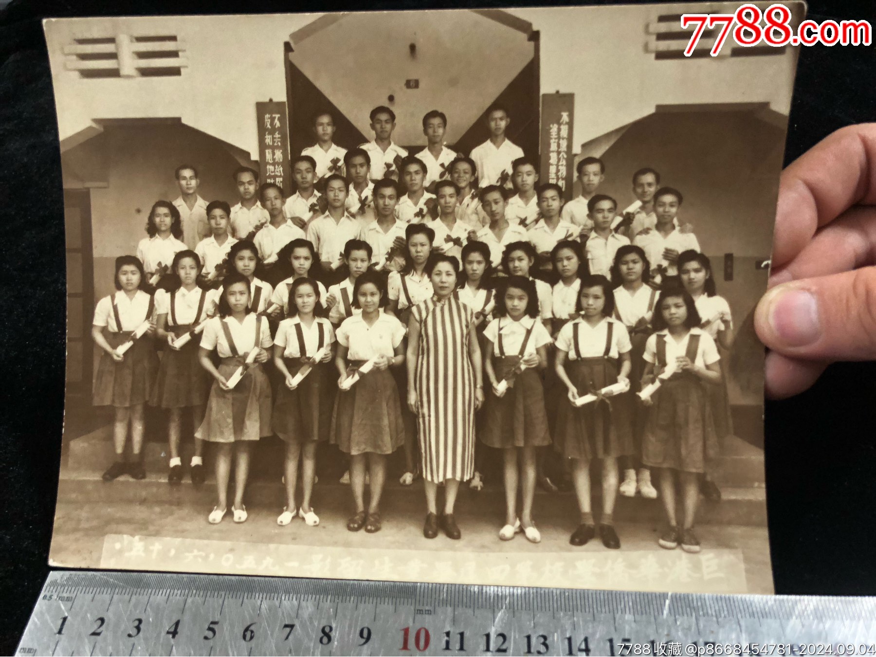 1950年印尼巨港华侨学校第四届毕业生合影，背面有名字_老照片_采云轩【7788收藏__收藏热线】