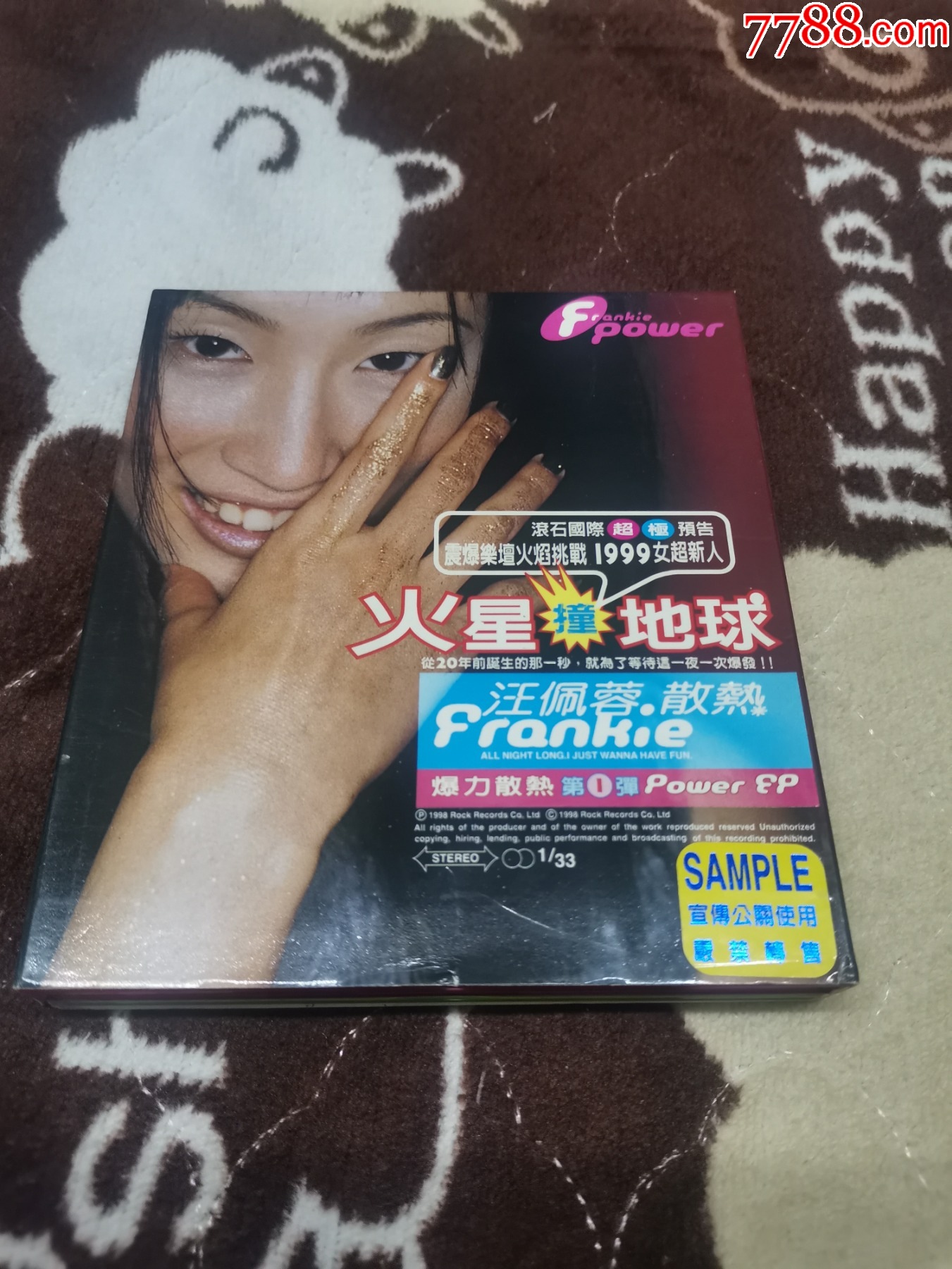 【CD】汪佩蓉散热/滚石火星撞地球系列CD+VCD-价格:40元-au38902679-音乐CD -加价-7788收藏__收藏热线