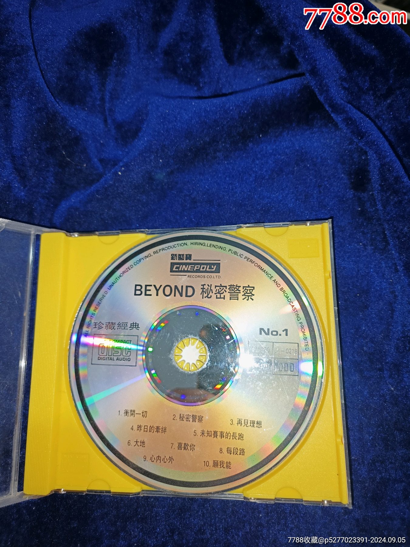 ’93新艺宝唱片港压版BEYONDCD乐队嘧密井察beyondCD银圈全新无外封-价格:80元-au38905416-音乐CD -加价-7788收藏__收藏热线