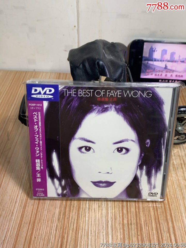 王菲-精选集。日版。DVD。96新。DVD。_音乐CD_一线音乐搬运工【7788收藏__收藏热线】