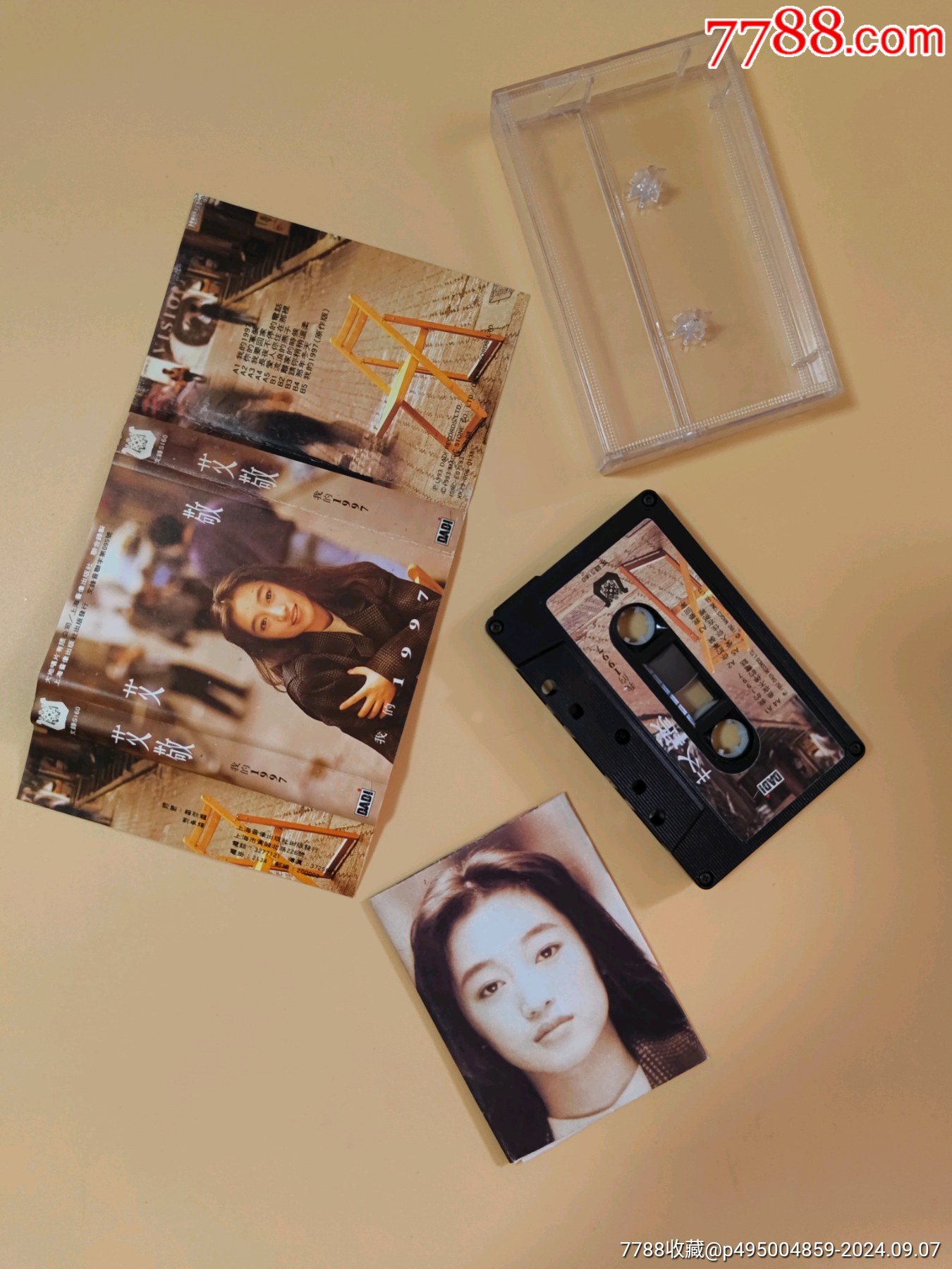 艾静-我的1997-价格:23元-au38917713-磁带/卡带 -加价-7788收藏__收藏热线