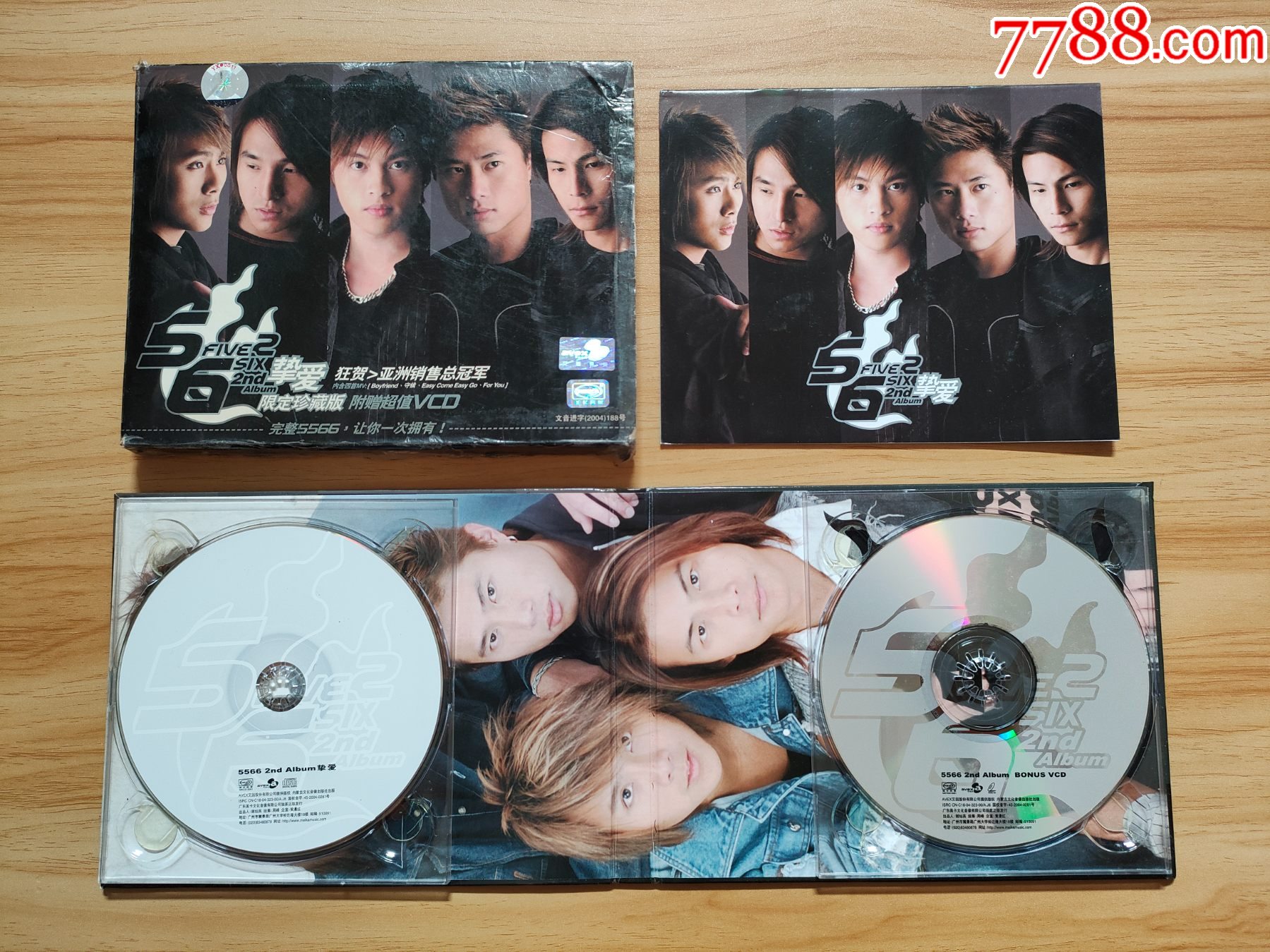 5566——挚爱（双碟装）_音乐CD_小林收藏【7788收藏__收藏热线】