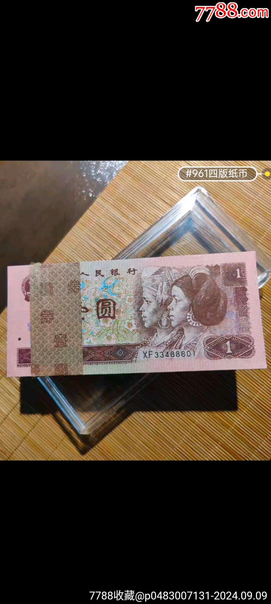 961老虎号88888一刀-价格:1000元-au38938131-人民币 -加价-7788收藏__收藏热线