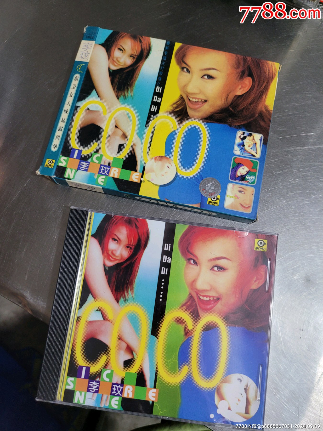 李玟，音乐CD（9月15日，统一发货_音乐CD_西泠郭总【7788收藏__收藏热线】