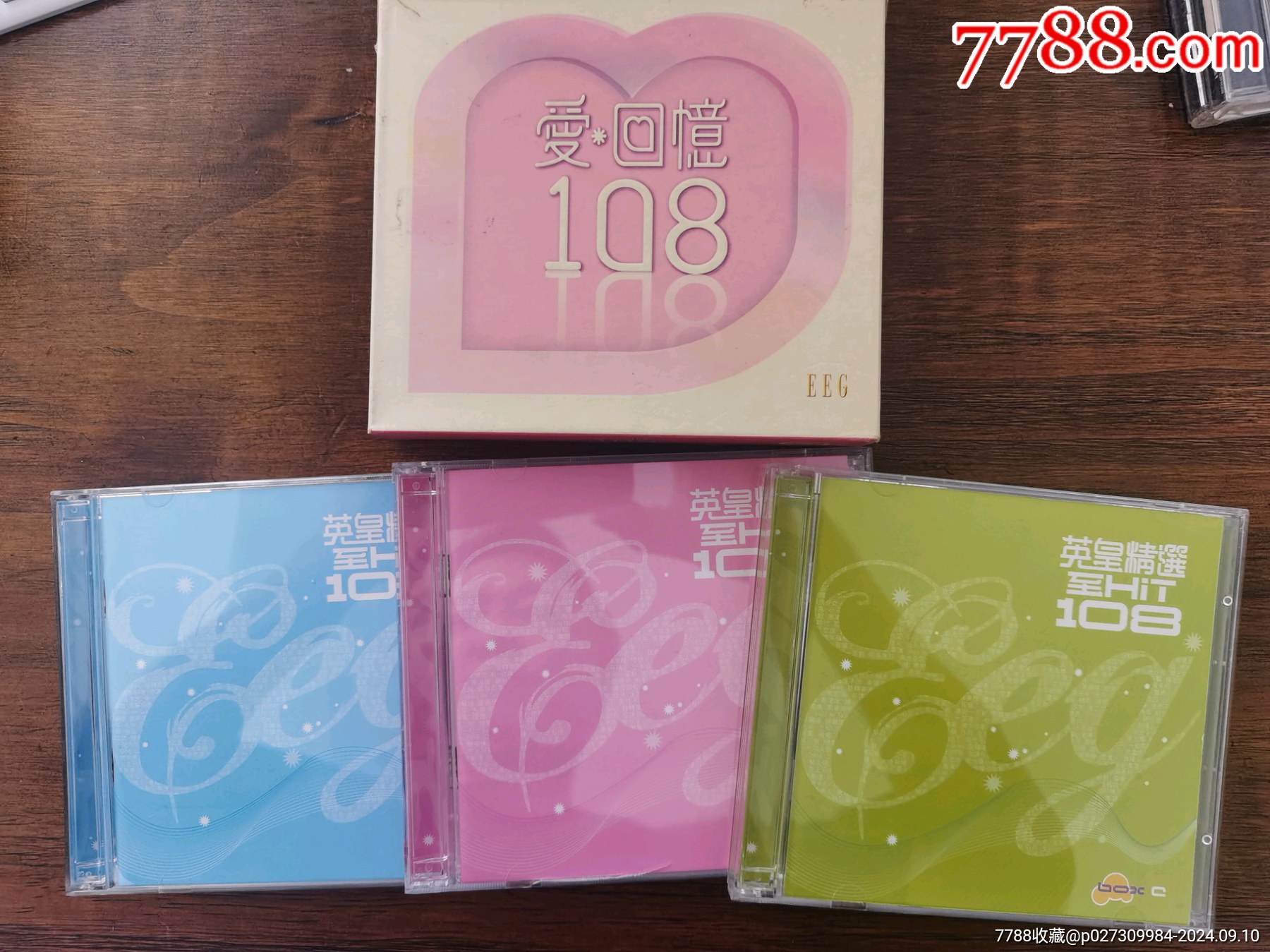 英皇精选谢霆锋黄种人王杰叶倩文陈奕迅罗文原版6CD-价格:98元-au38949992-音乐CD -加价-7788收藏__收藏热线