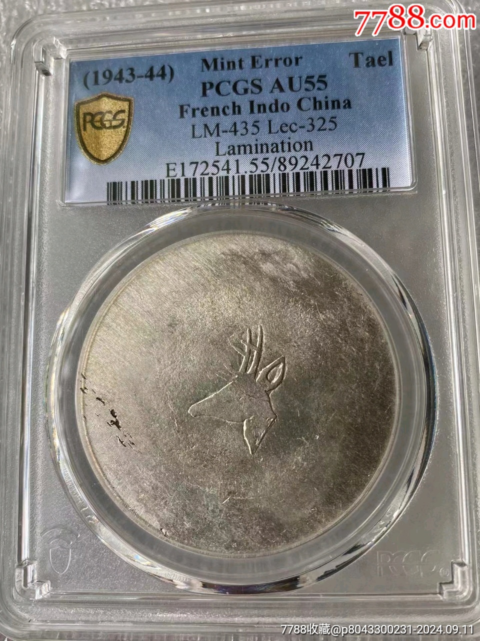 P盒au55分云南鹿头一两超稀少！超美品__【7788收藏__收藏热线】