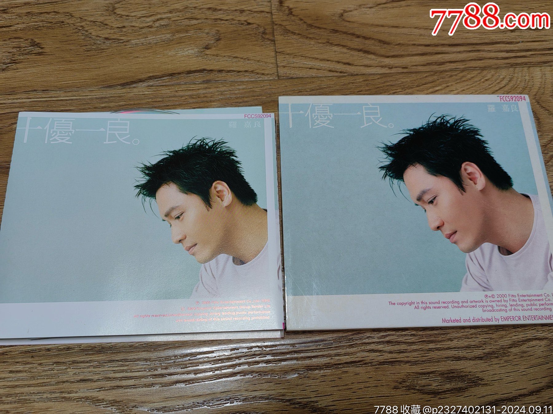罗嘉良十优一良台版外盒没有，港版碟面九成新歌词本都很好合售_音乐CD_饭桶吃饭【7788收藏__收藏热线】