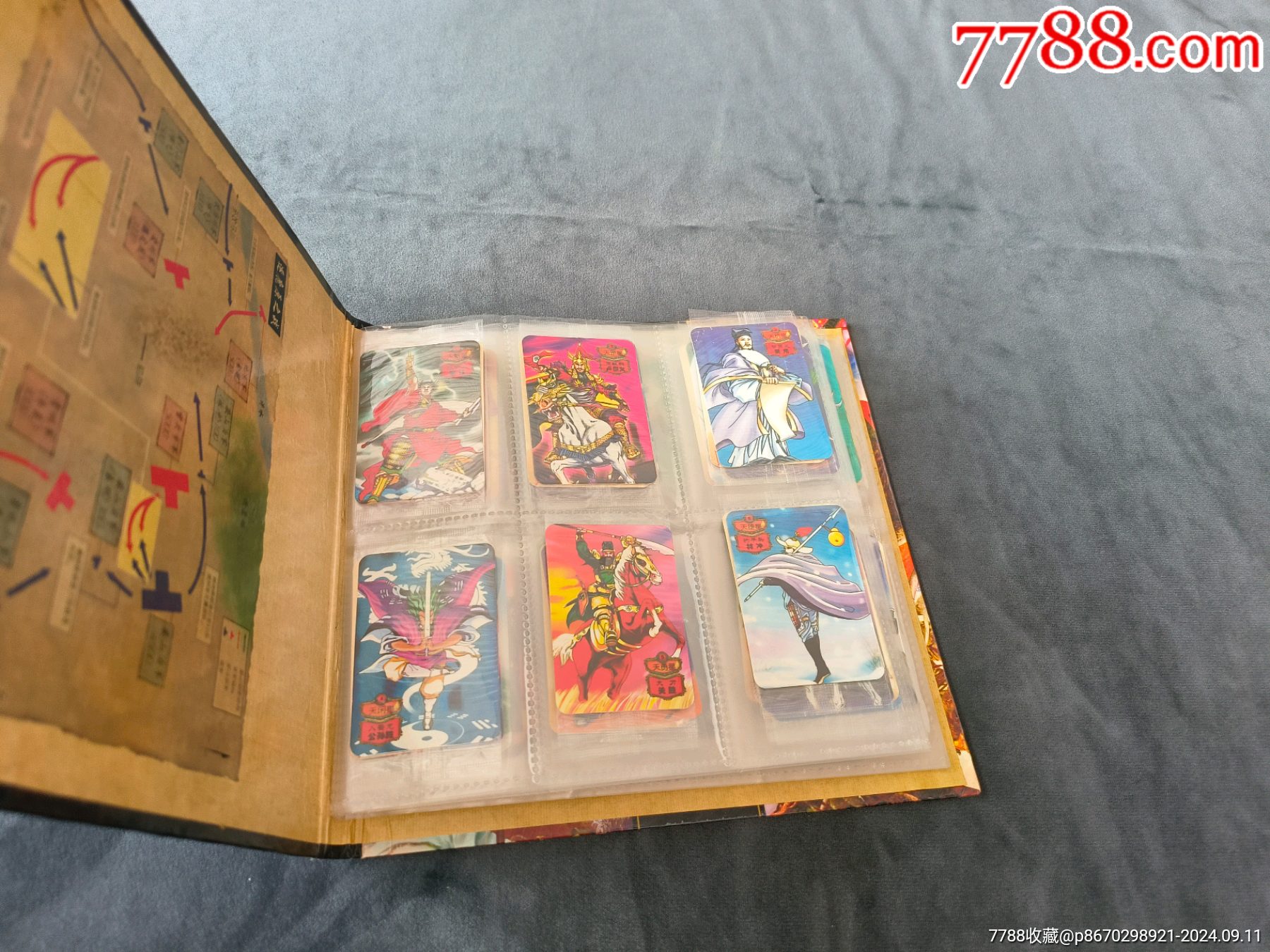 2014小浣熊水浒小卡大全套含六恶人（3）__【7788收藏__收藏热线】