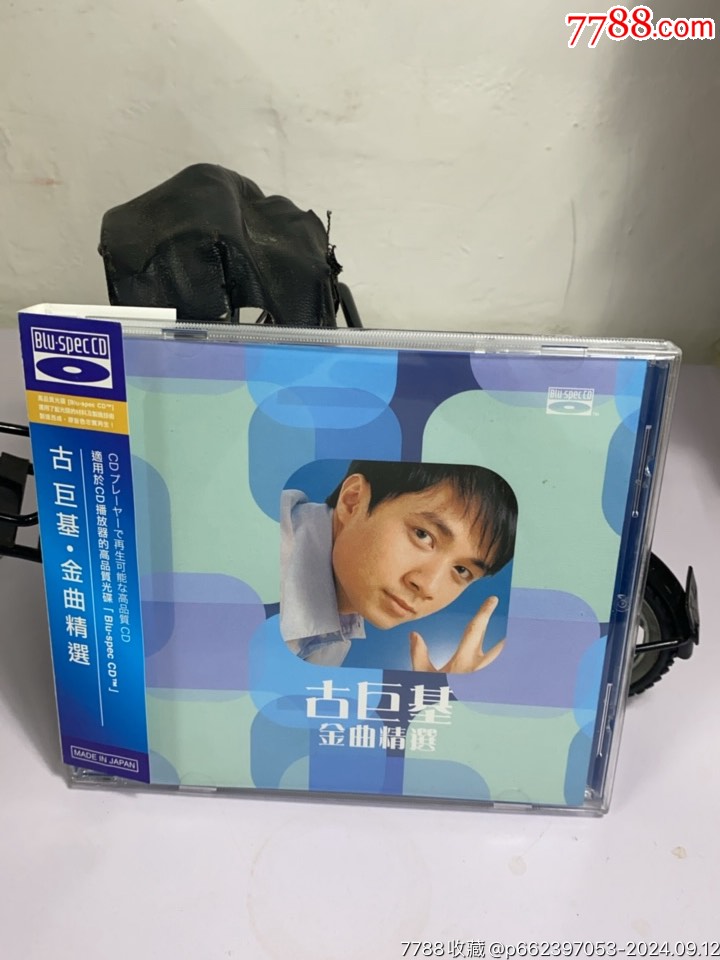 古巨基金曲精选一94新-价格:40元-au38971221-音乐CD -加价-7788收藏__收藏热线