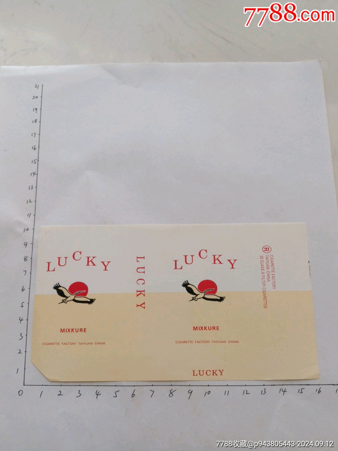 LUCKY_烟标_忠友艺苑【7788收藏__收藏热线】