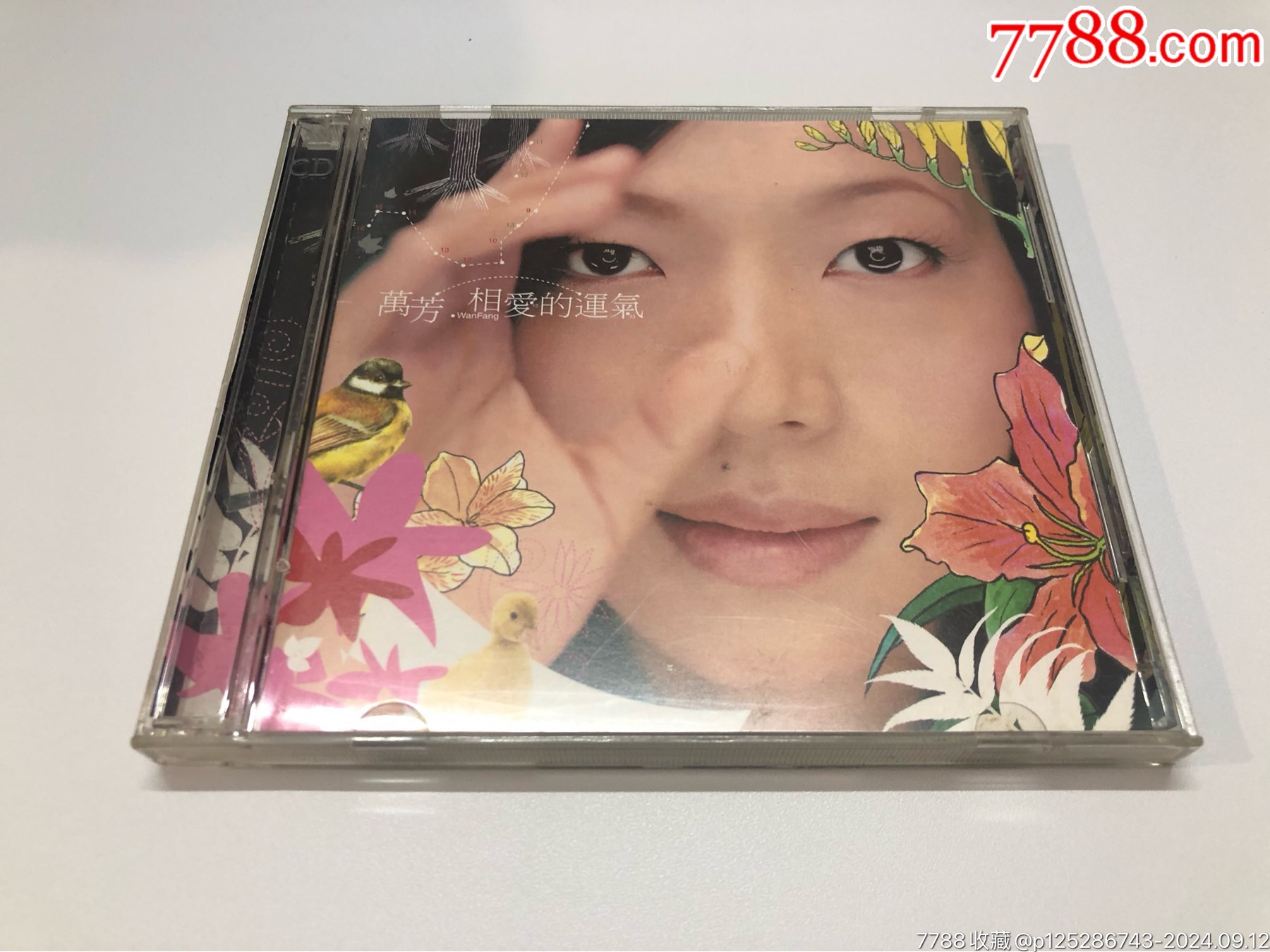 万芳相爱的运气马来西亚首版全新仅拆CD＋VCD__【7788收藏__收藏热线】