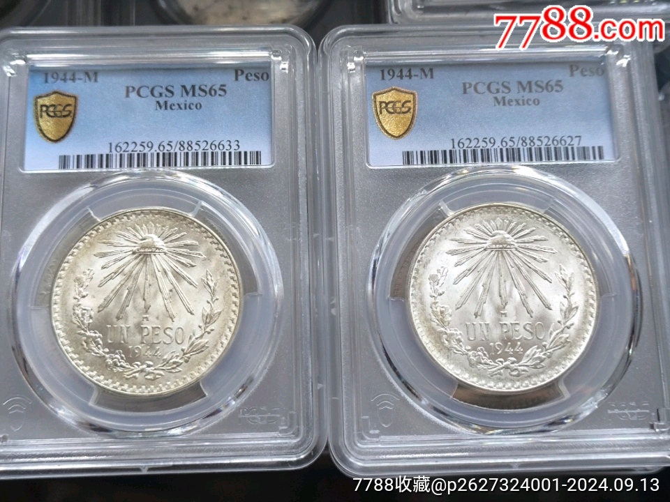 PCGS，MS65分小鹰洋，两枚_银元/机制银币_专业收藏钱币杂件【7788收藏__收藏热线】