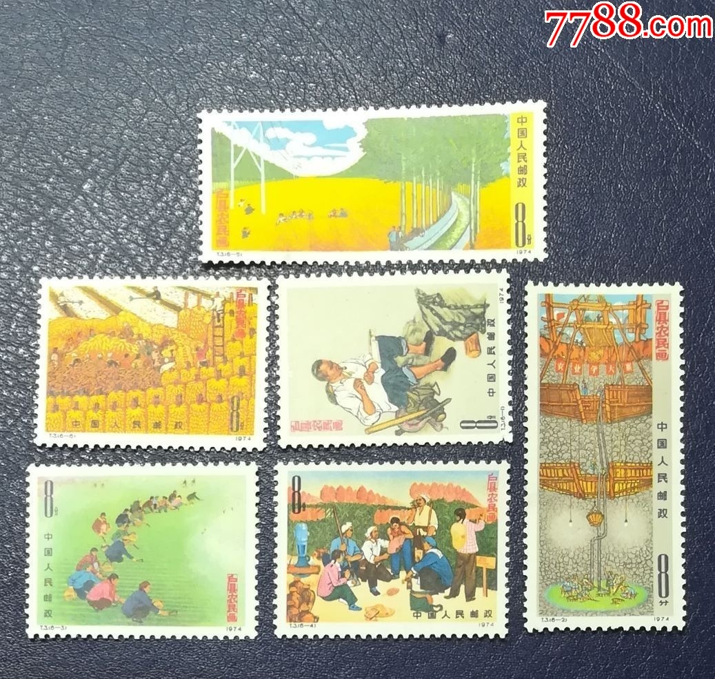 T3户县农民画，6全-价格:160元-au38990768-新中国邮票 -加价-7788收藏__收藏热线