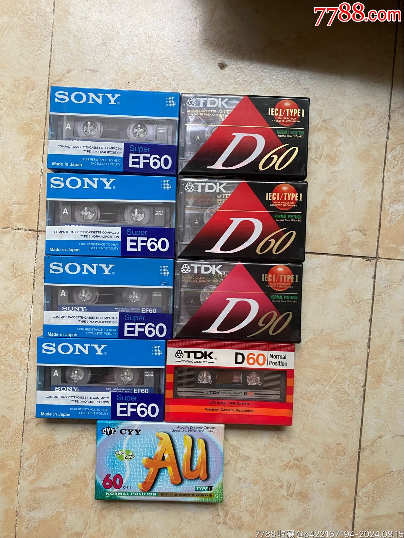 早期SONY,TDK空白磁带九盘合售，未拆封_磁带/卡带_古旧老物件【7788收藏__收藏热线】