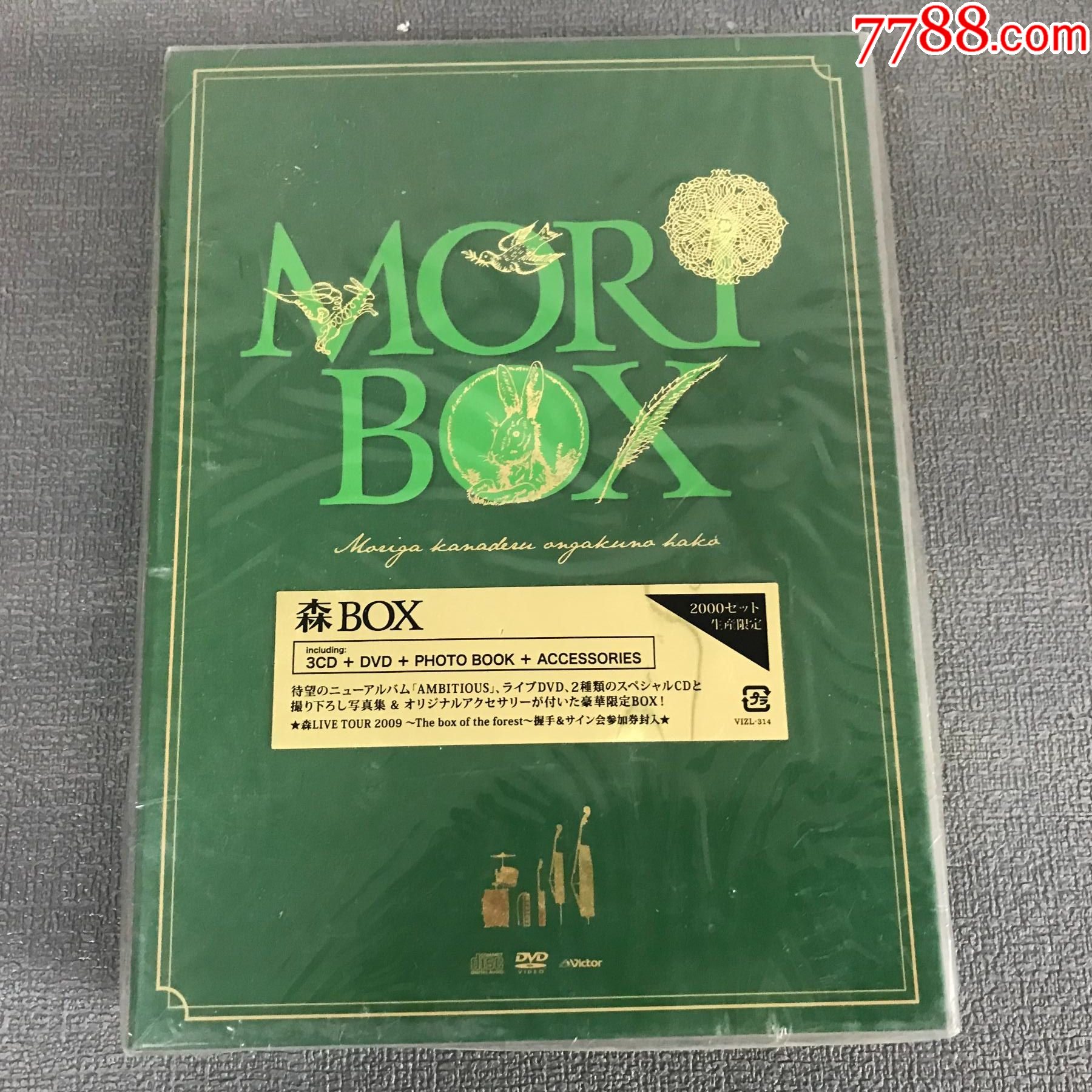 森box-mori-box限定2000枚3CD+DVD全新_音乐CD_新起点唱片店【7788收藏__收藏热线】