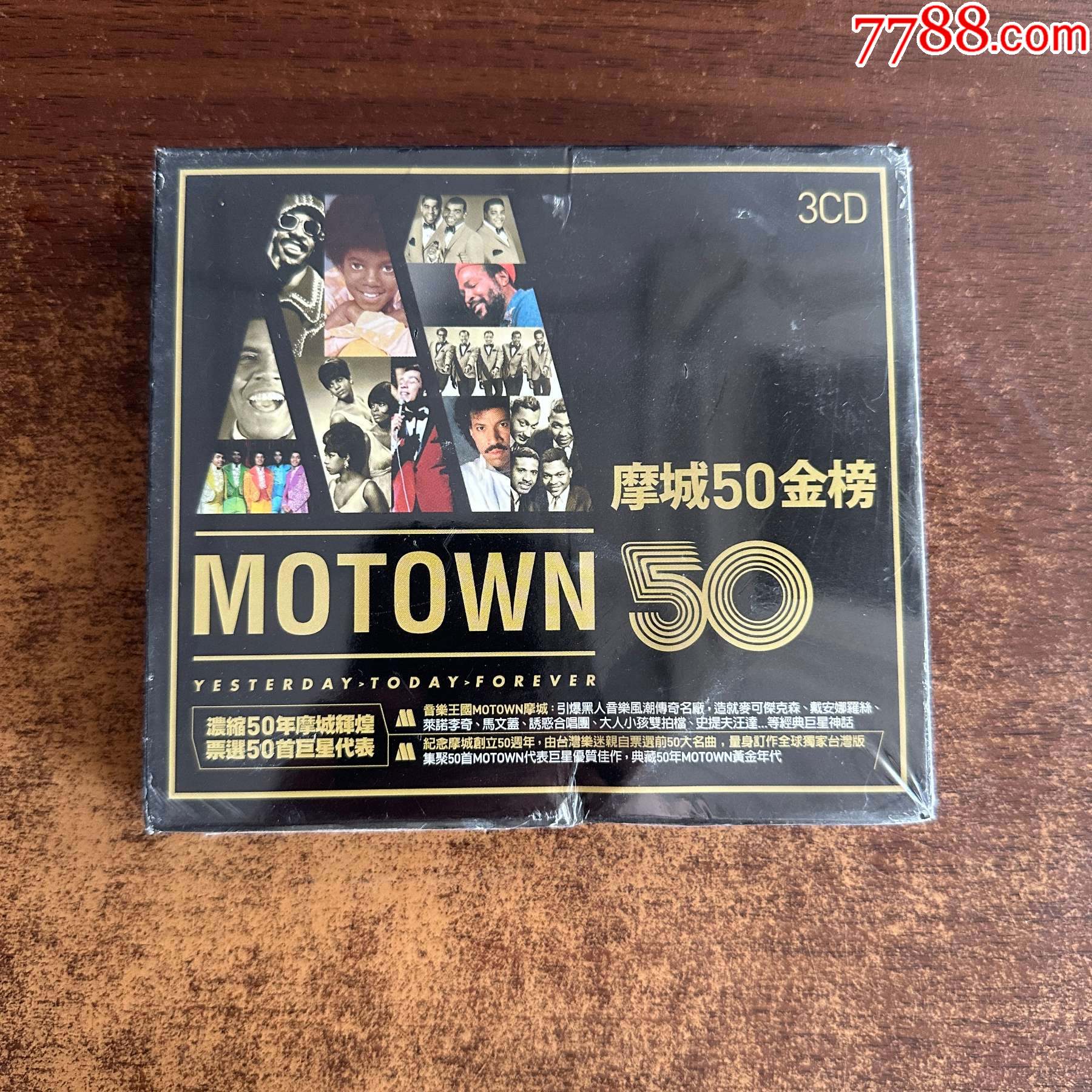全新未拆-摩城50金榜-3CD-E11-价格:14元-au39006037-音乐CD -加价-7788收藏__收藏热线