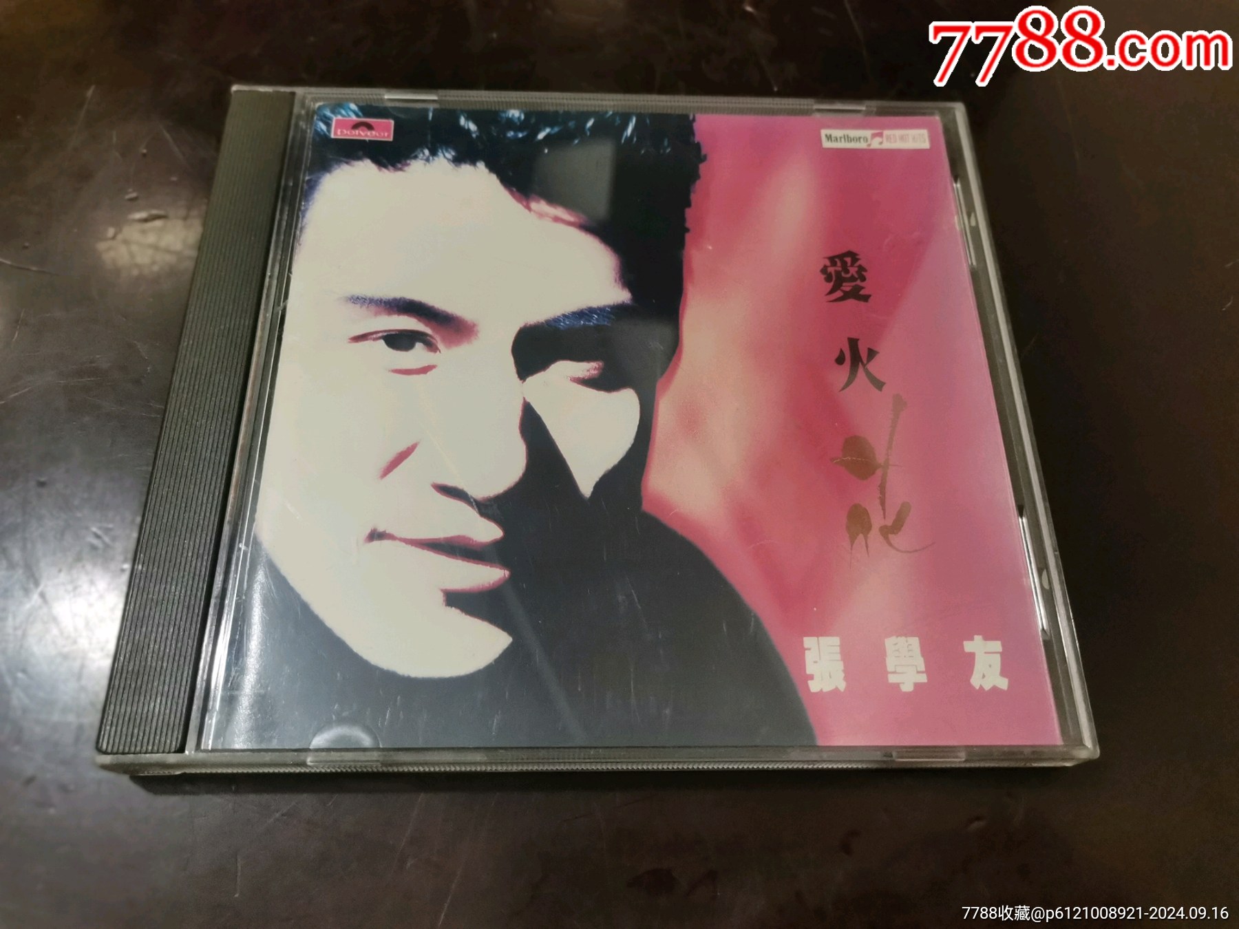 早期cd：张学友～爱火花_音乐CD_方寸之家【7788收藏__收藏热线】