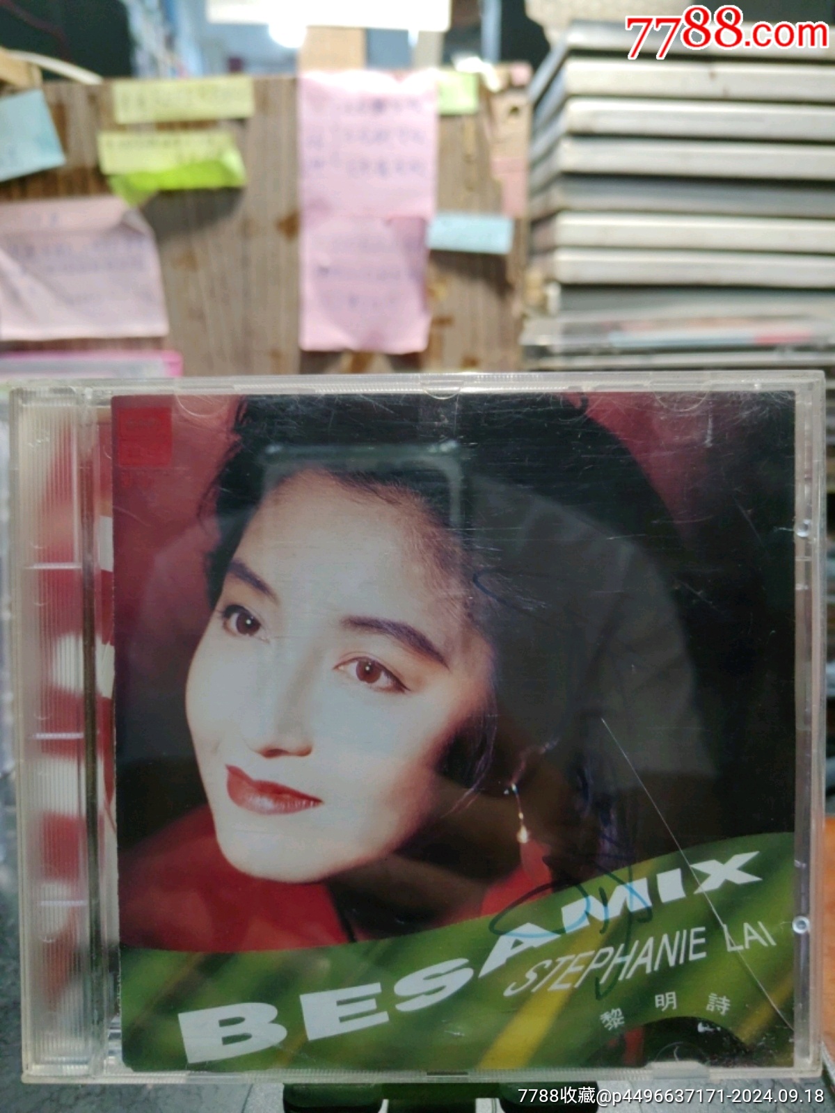 黎明诗，BESAMIX，签名版K版，95新，有歌词_音乐CD_永远唱片【7788收藏__收藏热线】