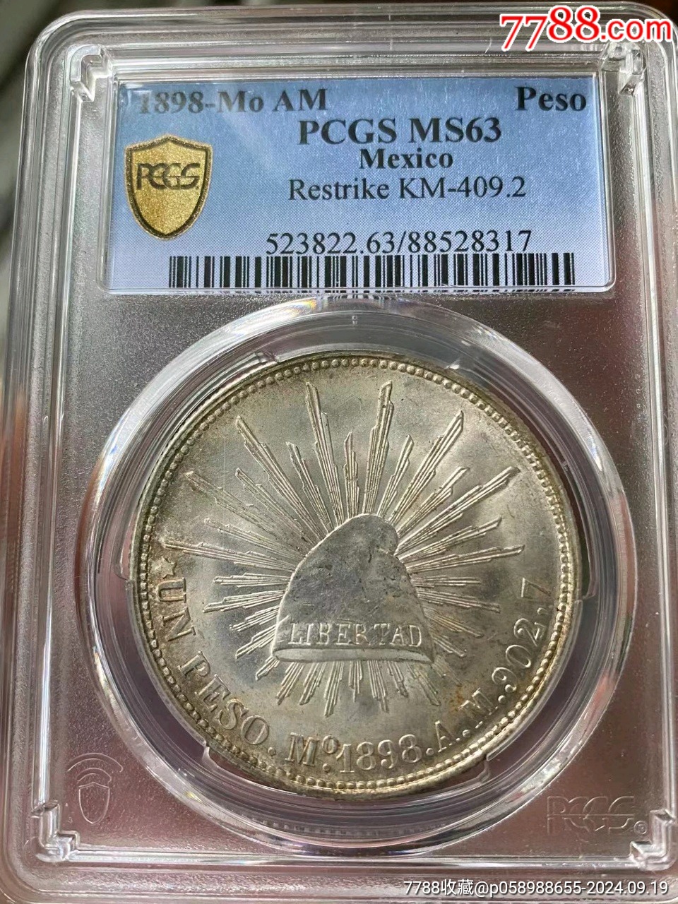 P盒ms63分黄油转光鹰洋！超美品！_银元/机制银币_银元平价超市【7788收藏__收藏热线】