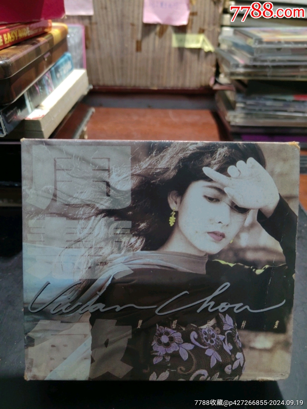 周慧敏，双唱片特集，2CD，92新_音乐CD_永远唱片【7788收藏__收藏热线】