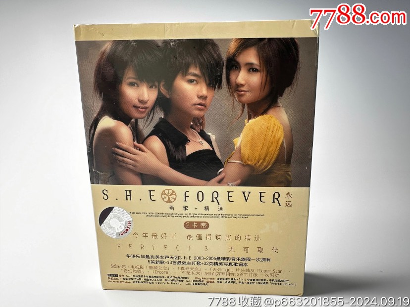 S.H.E～Forever永远，双卡带，磁带__【7788收藏__收藏热线】