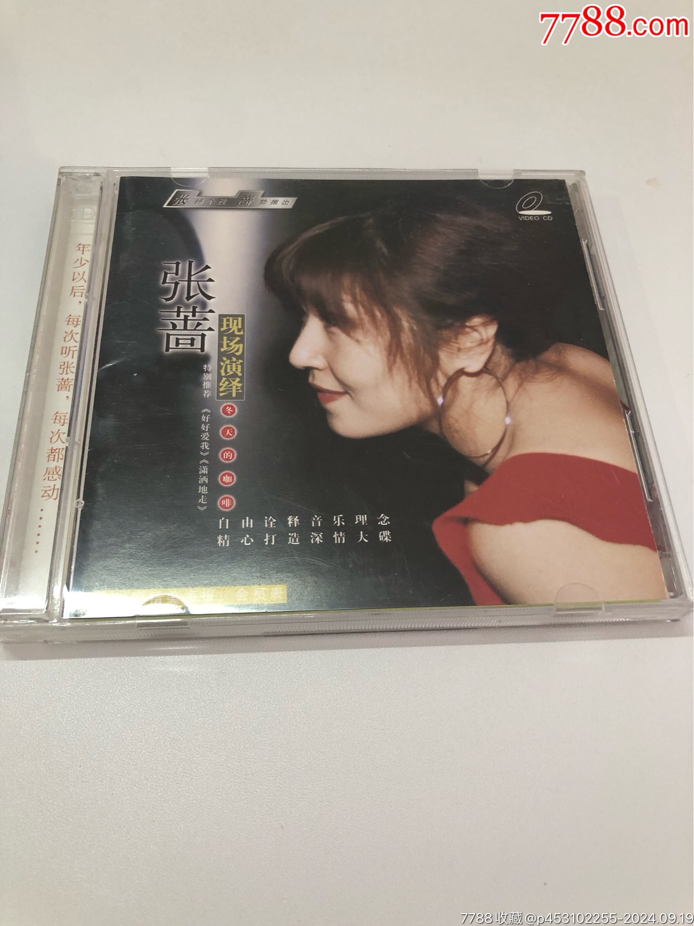 张蔷现场演绎冬天的咖啡爱你在心口难开首版2VCD-价格:9元-au39032851-音乐CD -加价-7788收藏__收藏热线