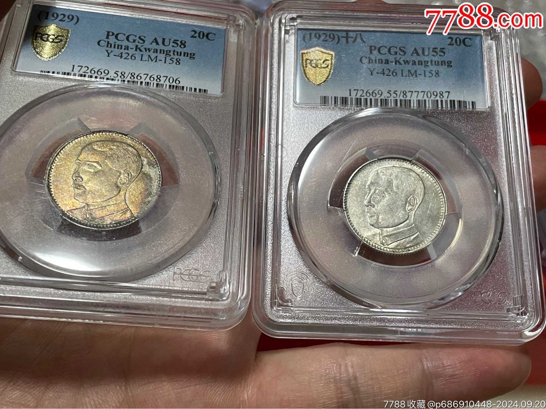 孙像二毫pcgs，两枚孙像，一枚小背逆五彩的非常漂亮，两枚通走-价格:500元-au39042110-银元/机制银币 -加价-7788收藏__收藏热线