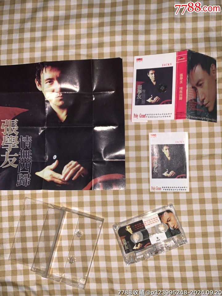 张学友情无四归磁带-价格:20元-au39042861-磁带/卡带 -加价-7788收藏__收藏热线