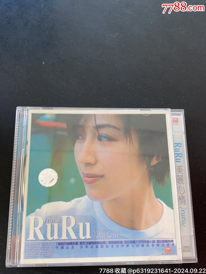 RuRu美丽心情CD_音乐CD_乐淘藏品视界【7788收藏__收藏热线】