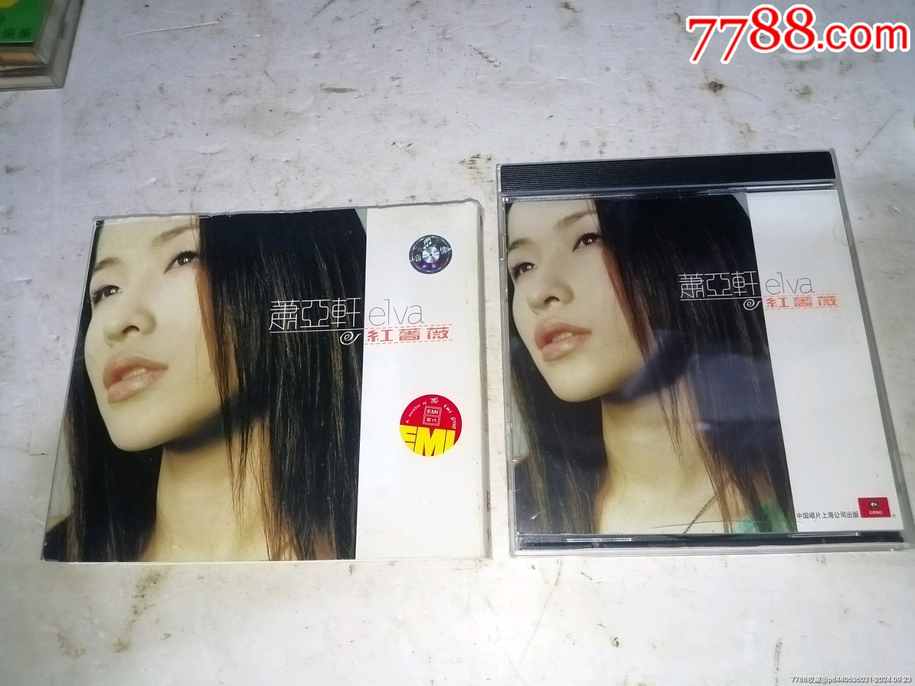 萧亞軒：elva。红蔷微CD_音乐CD_正一品收藏【7788收藏__收藏热线】