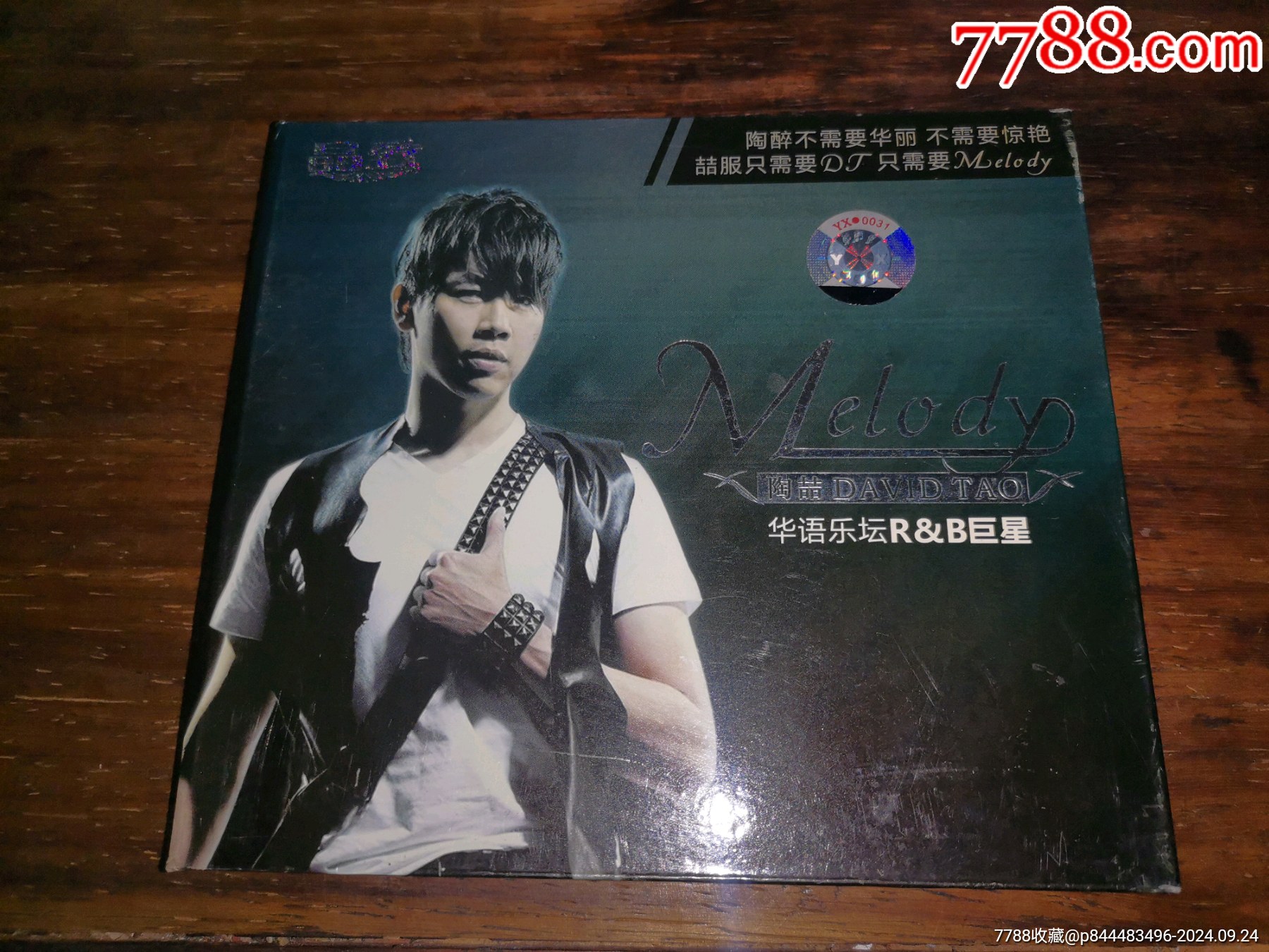 CD陶喆TavidTao+黑色柳丁双碟_音乐CD_图片价格_收藏价值_7788铜锁收藏