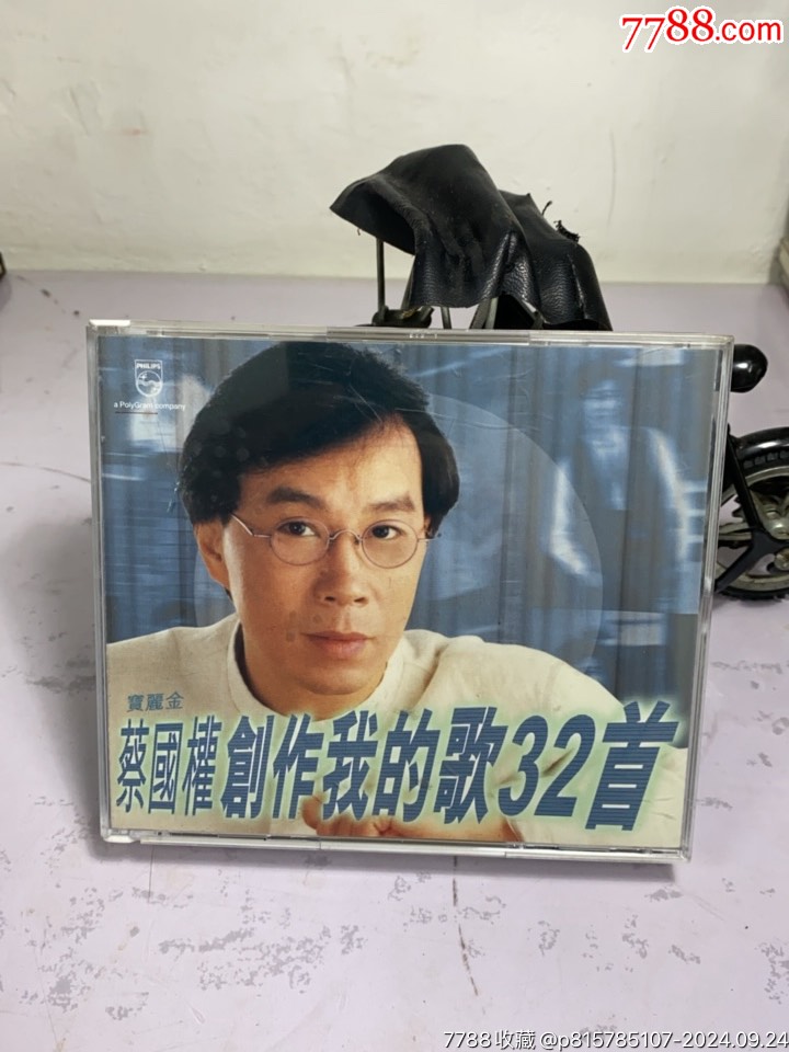 蔡国权-创作我的歌32首。2CD。94新。__【7788收藏__收藏热线】