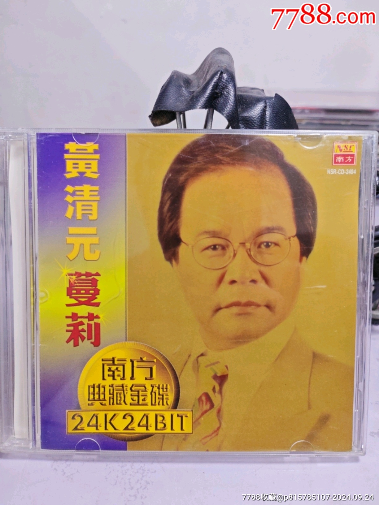 黄清元，曼莉，95新_音乐CD_一线音乐搬运工【7788收藏__收藏热线】