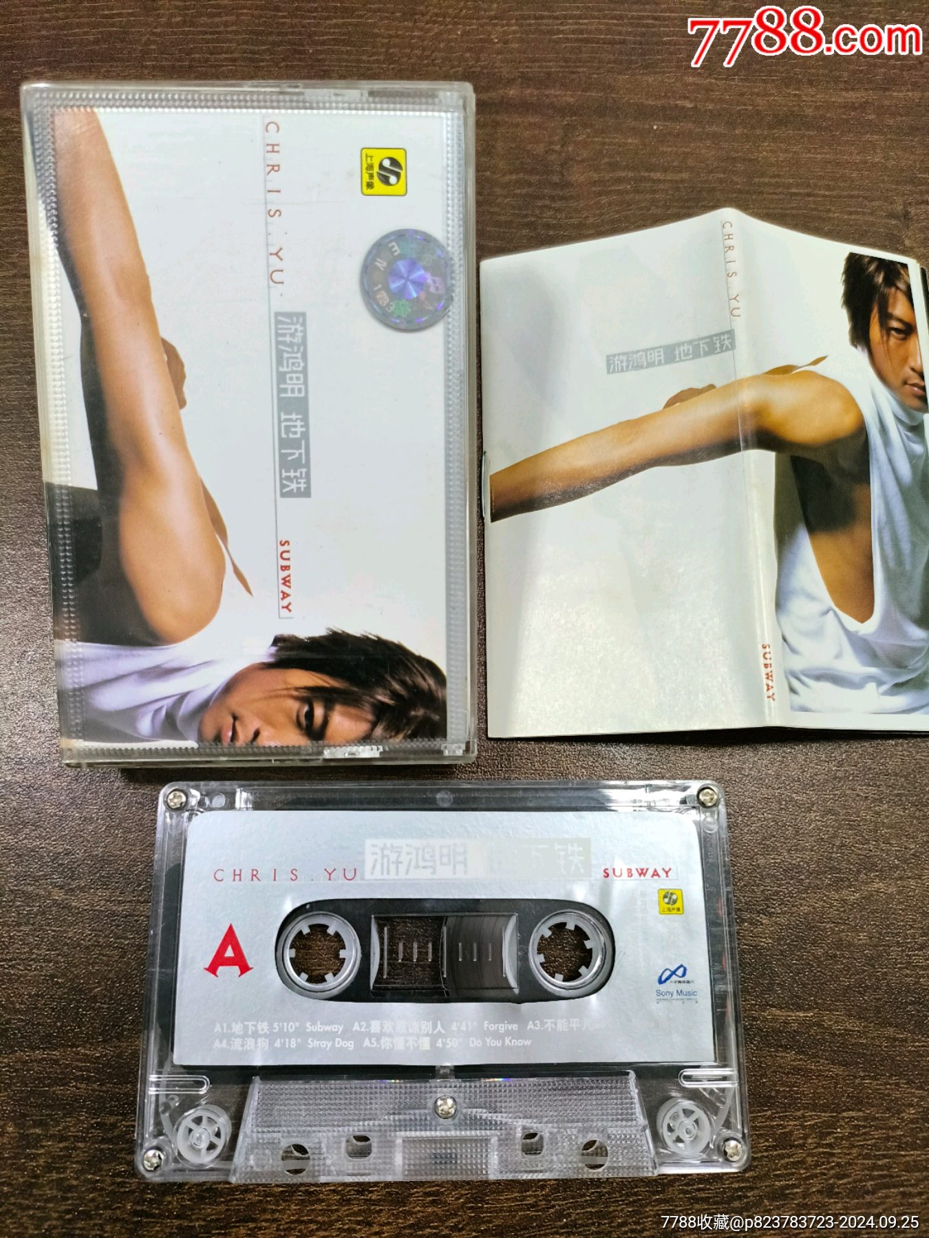 游鸿明–地下铁（已试听，可正常播放）-价格:11元-au39085560-磁带/卡带 -加价-7788收藏__收藏热线