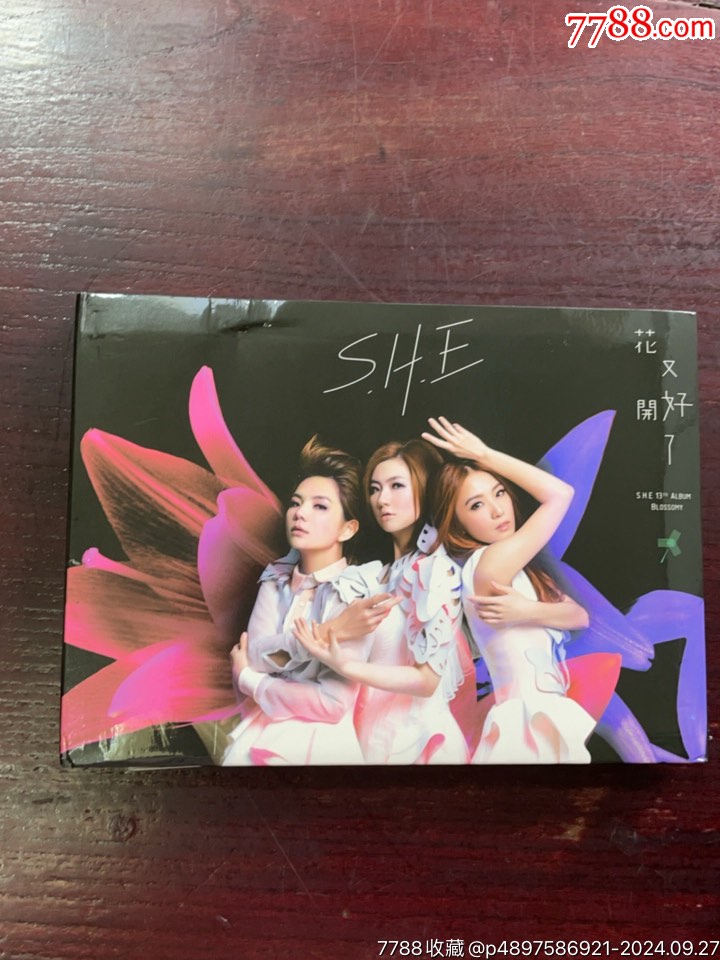 SHE花又开好了_音乐CD_姑苏上善山房【7788收藏__收藏热线】