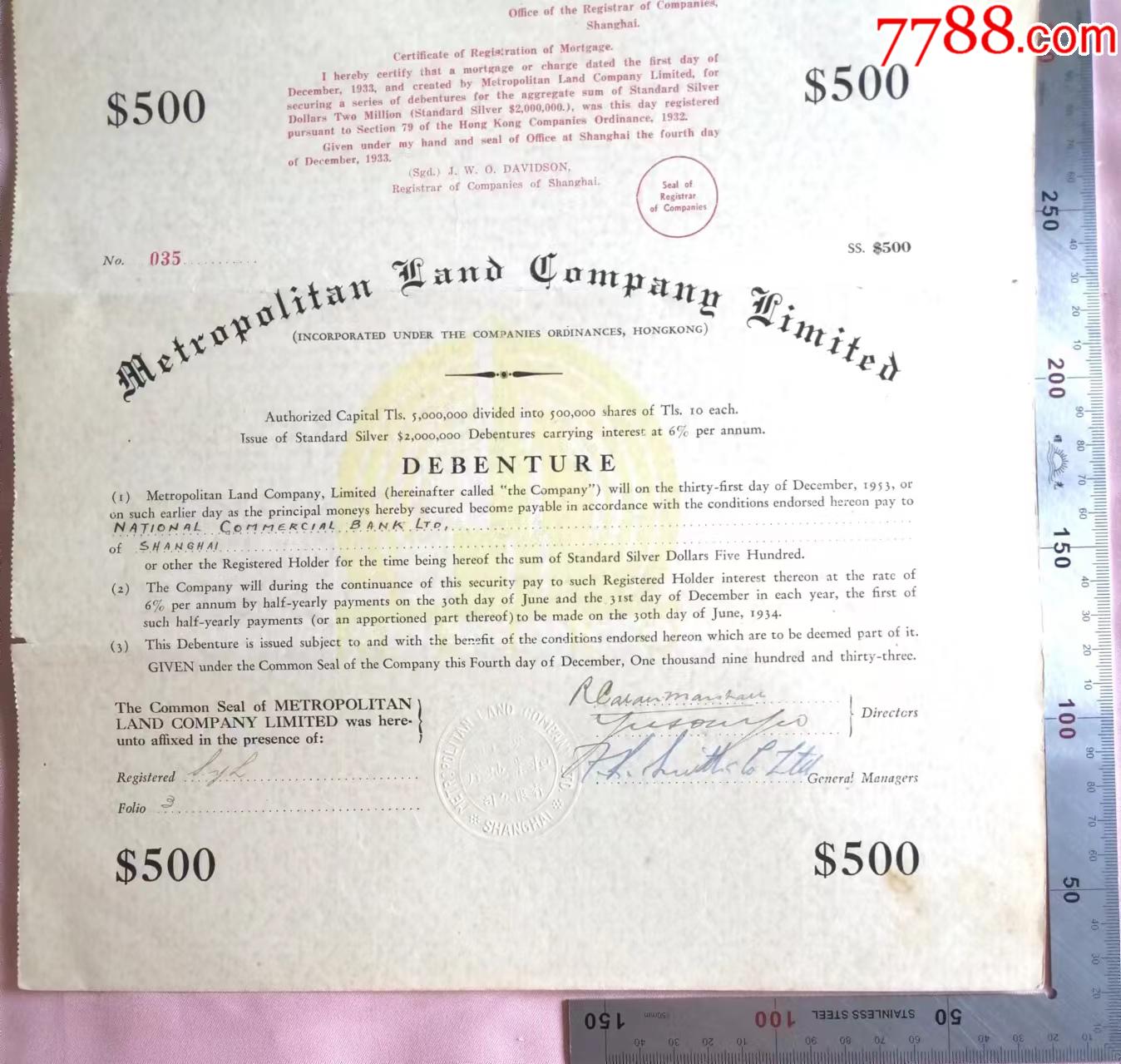 1934年印发的《英商恒业地产债券》英文版（钢印为中文）一张，品相看图！_货币国债_匪思怀旧居【7788收藏__收藏热线】