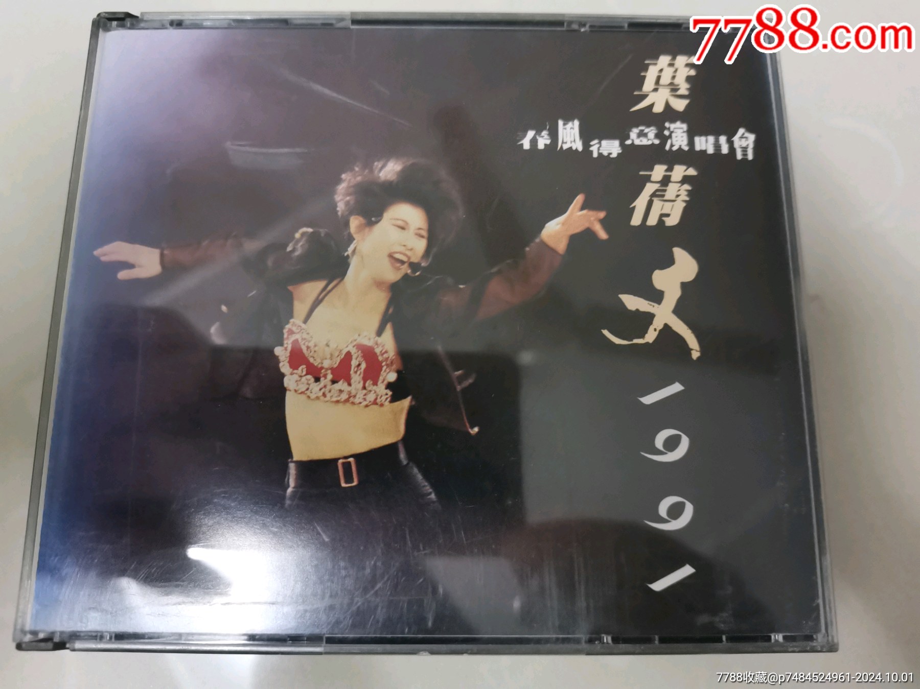 叶倩文91演唱会祝福重逢珍重原版2CD，一碟95品一碟9品+__【7788收藏__收藏热线】