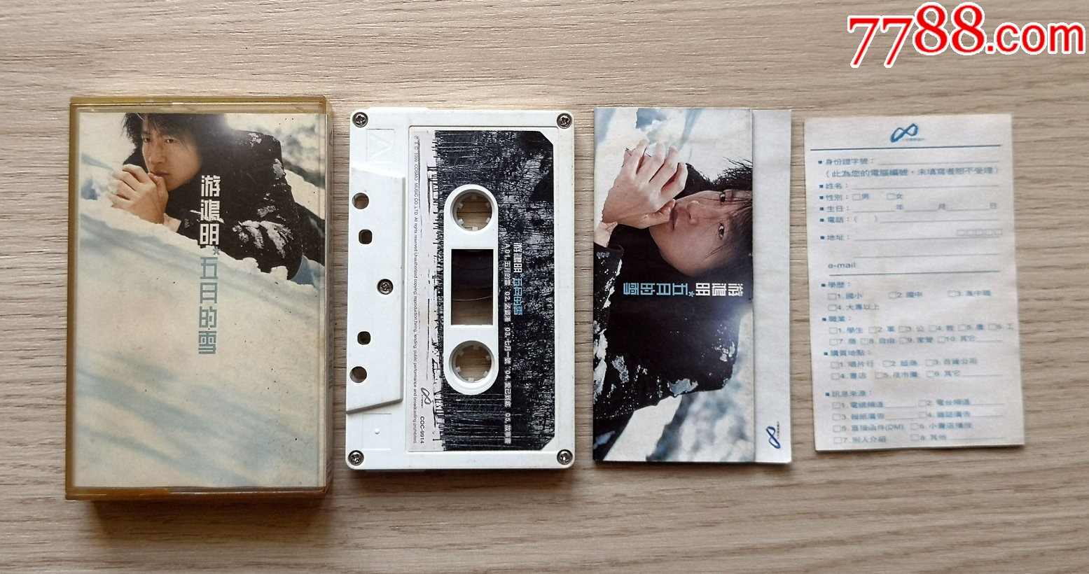 迎国庆全明星大点将系列，游鸿明五月的雪磁带，聚威原版磁带，早期创作名带，经典-价格:60元-au39154927-磁带/卡带 -加价-7788 ...