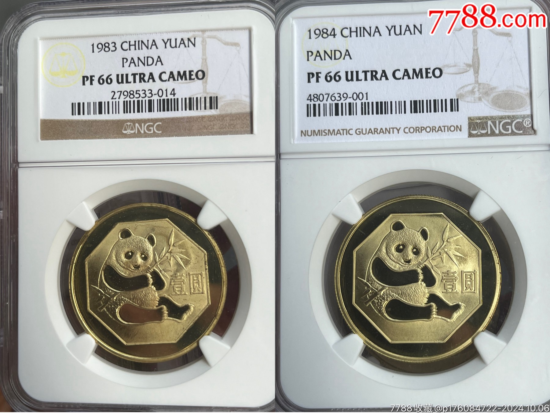 1983-1984熊猫精制铜币2枚_普通纪念币_梦廊桥国风藏品【7788收藏__收藏热线】