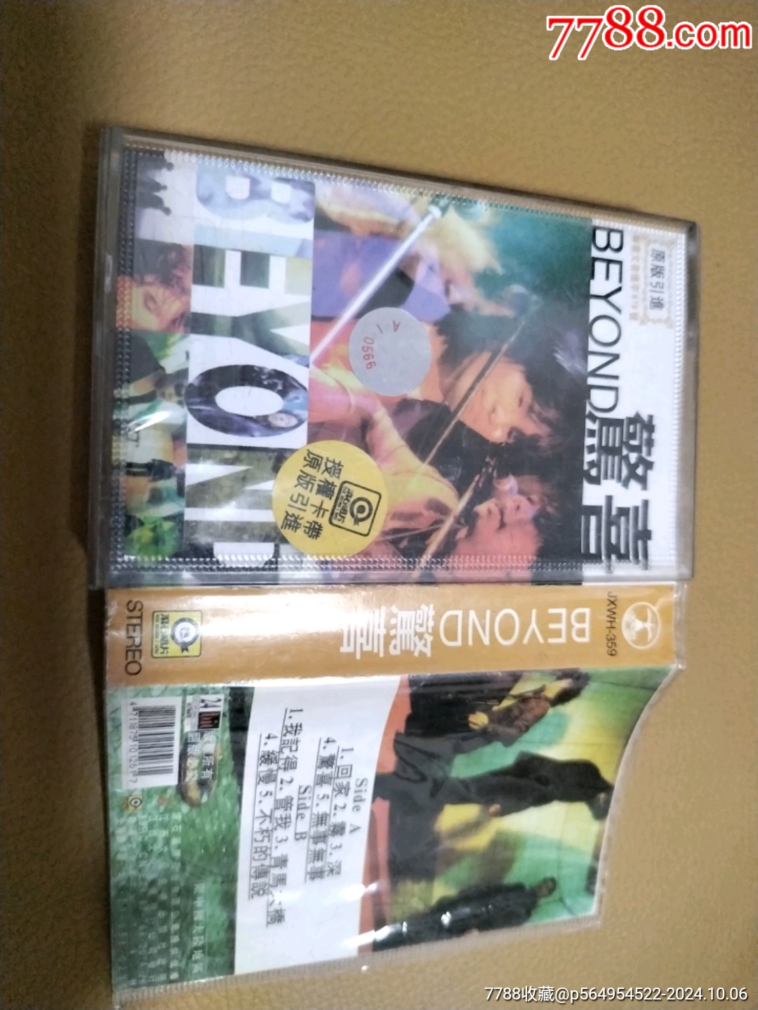 BEY0ND驚喜-价格:10元-au39191346-磁带/卡带 -加价-7788收藏__收藏热线