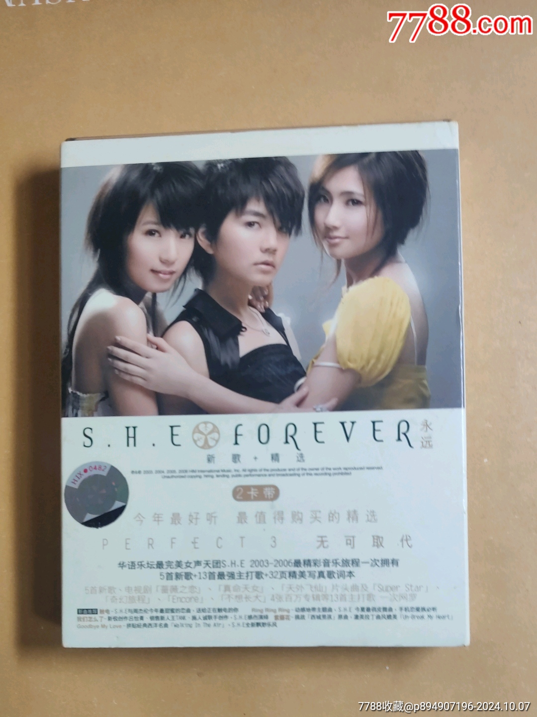 SHE----FOREVER永远，双卡带，品好__【7788收藏__收藏热线】