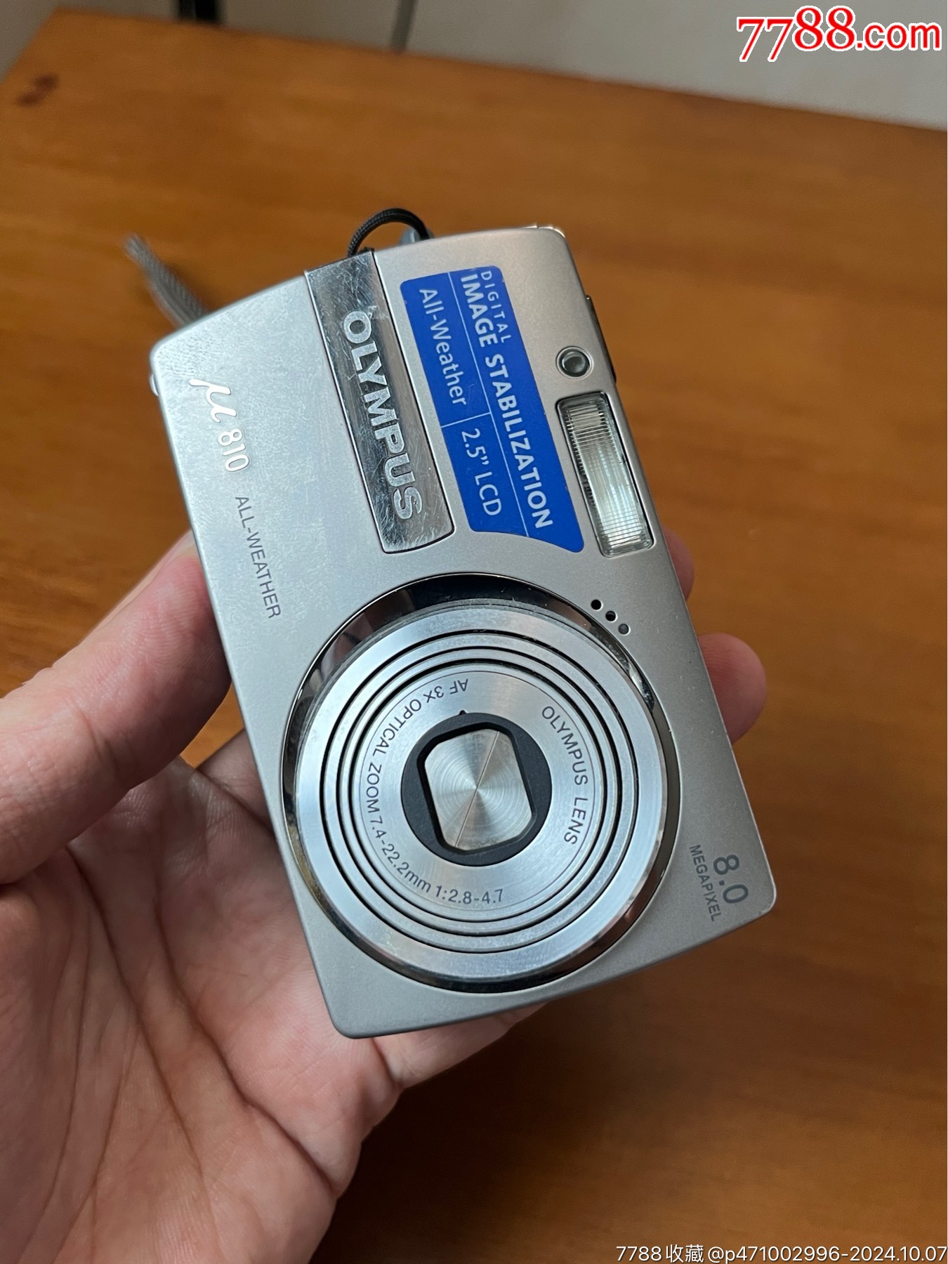 奥林巴斯u810正常__【7788收藏__收藏热线】