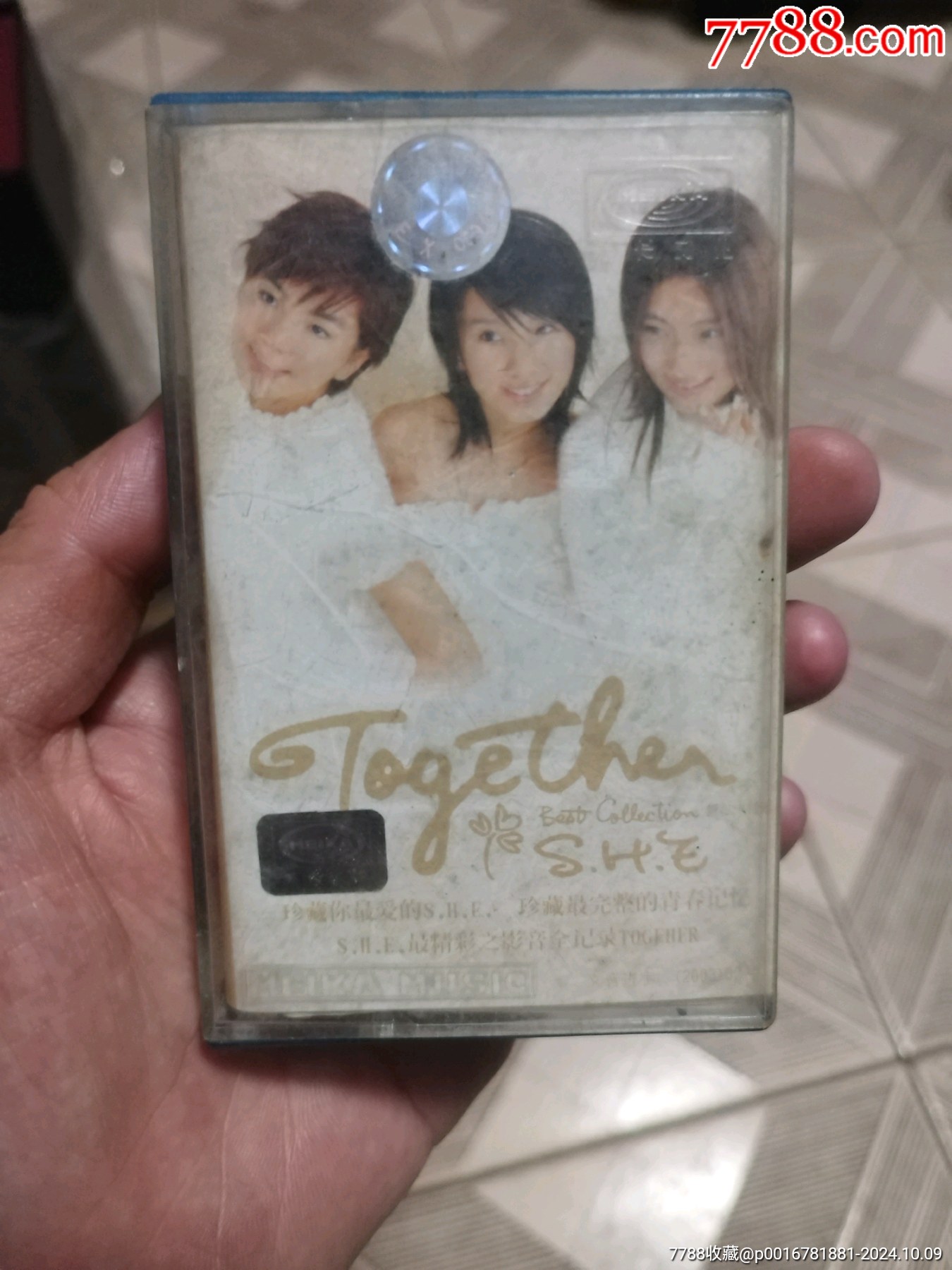 SHE__【7788收藏__收藏热线】