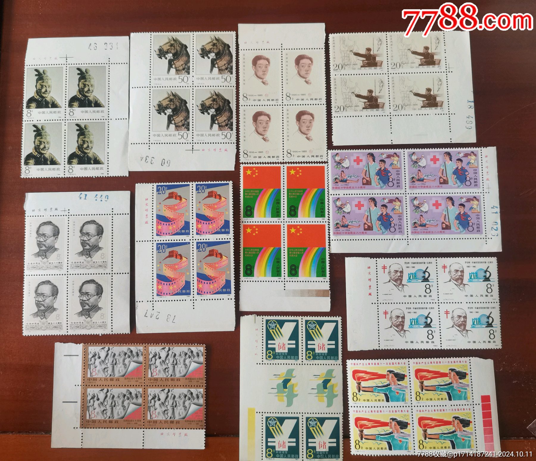 J、T邮票4方连_【7788商城__七七八八商品交易平台(7788.com)】