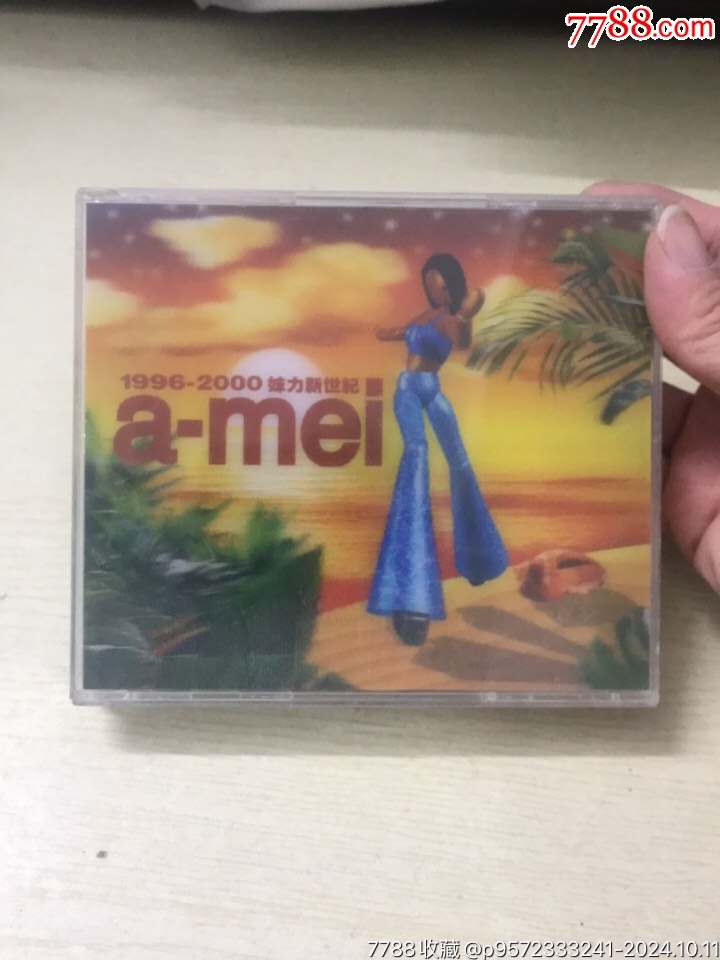 张惠妹/1996-2000妹力新世纪/2CD__【7788收藏__收藏热线】