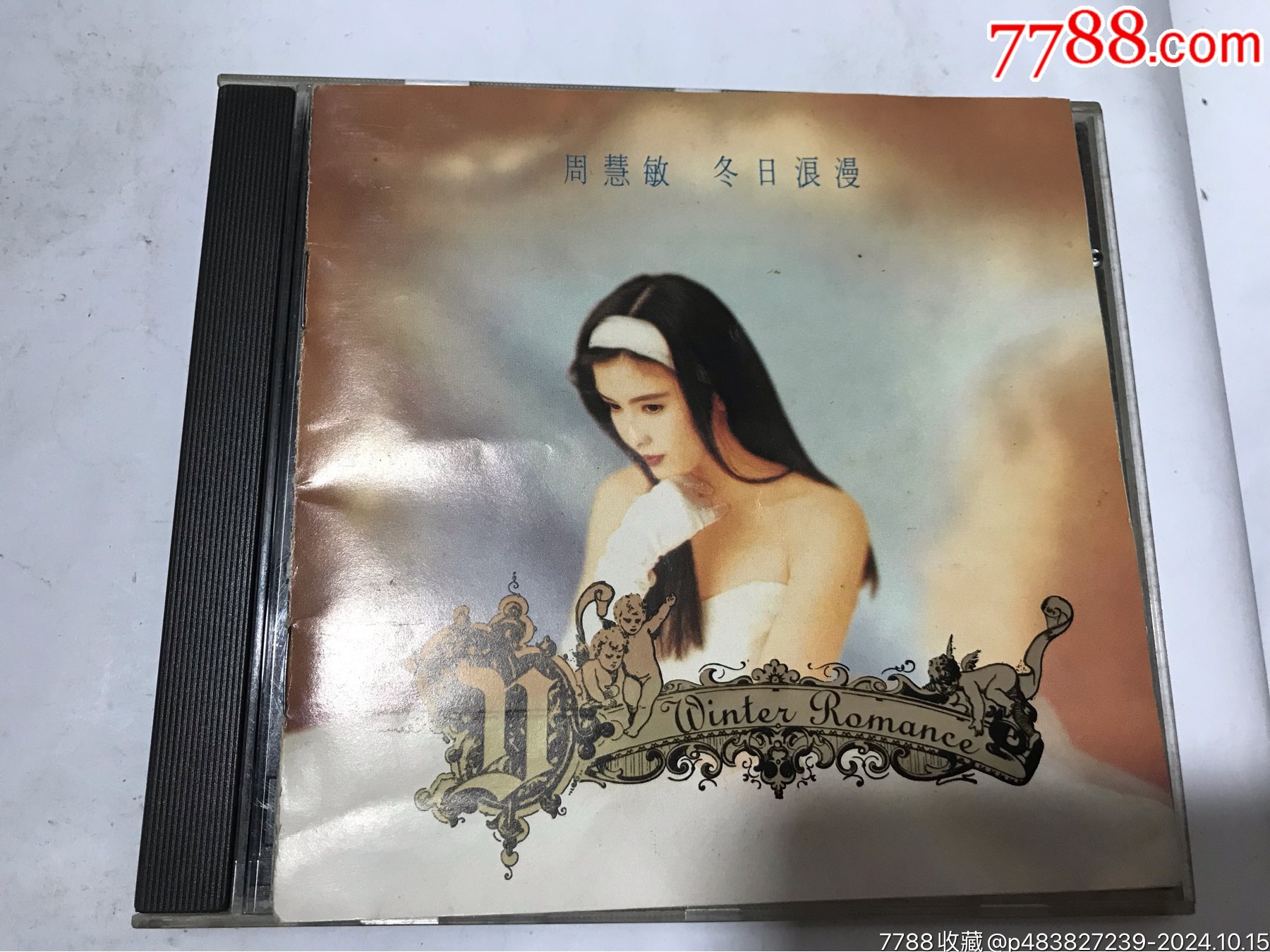 周慧敏《冬日浪漫》（宝丽金93年SM版本CD-不带ifpi_音乐CD_图片收藏_回收价格_7788音像
