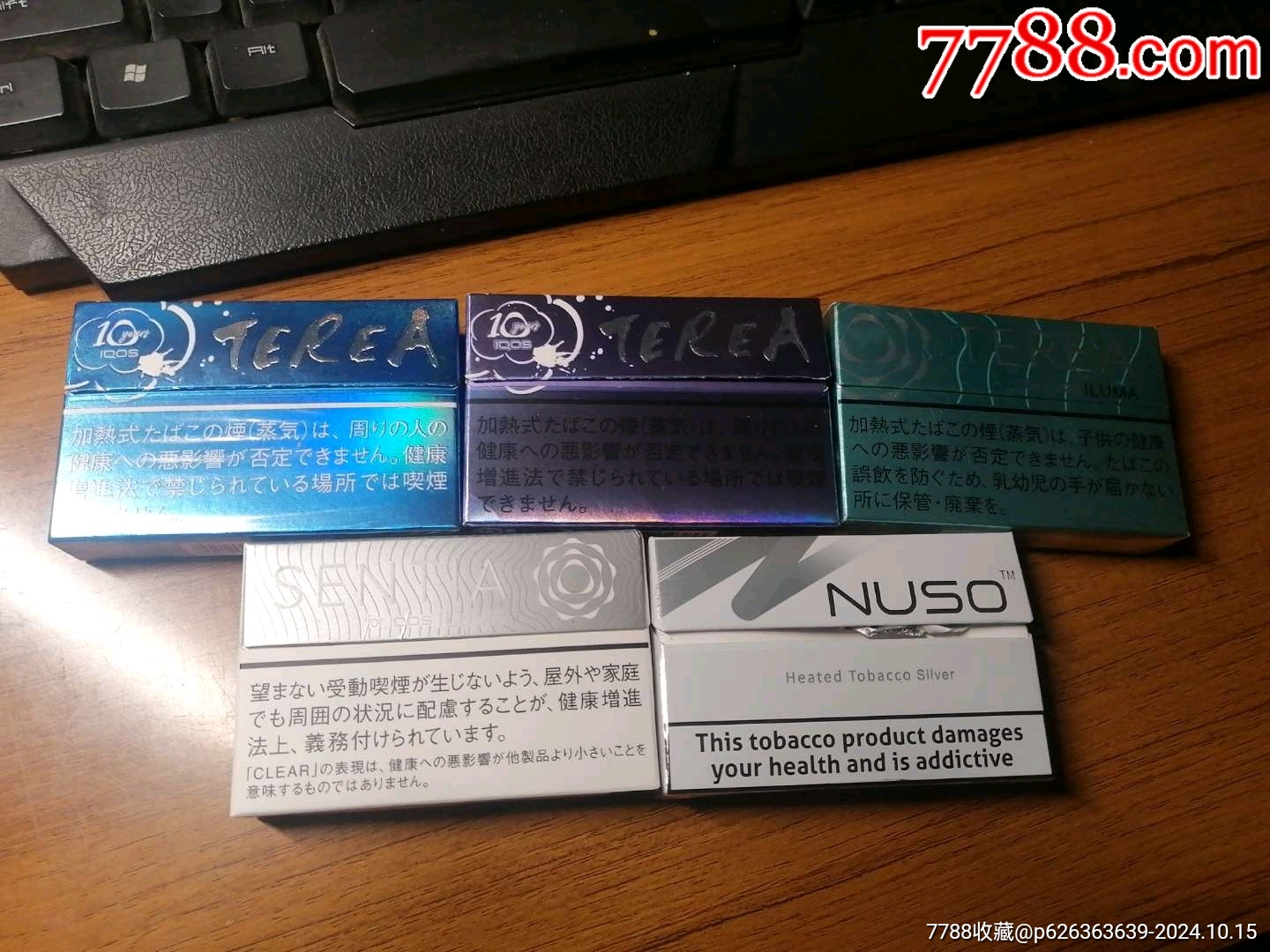 MlNl一组_烟标_吉祥居【7788收藏__收藏热线】