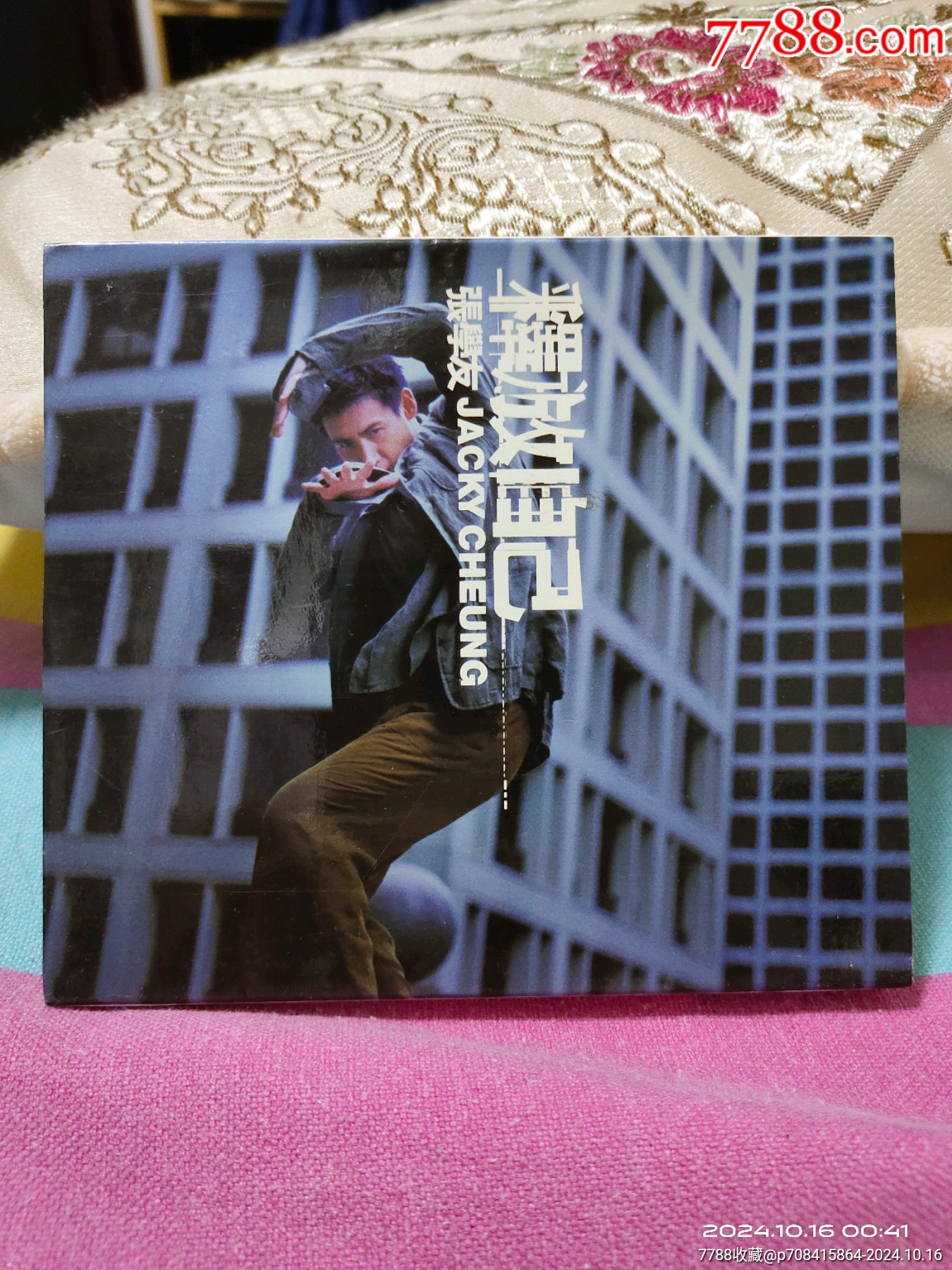 罕见！张学友/释放自己/双碟/港特别版/付释放自己现场VCD__【7788收藏__收藏热线】